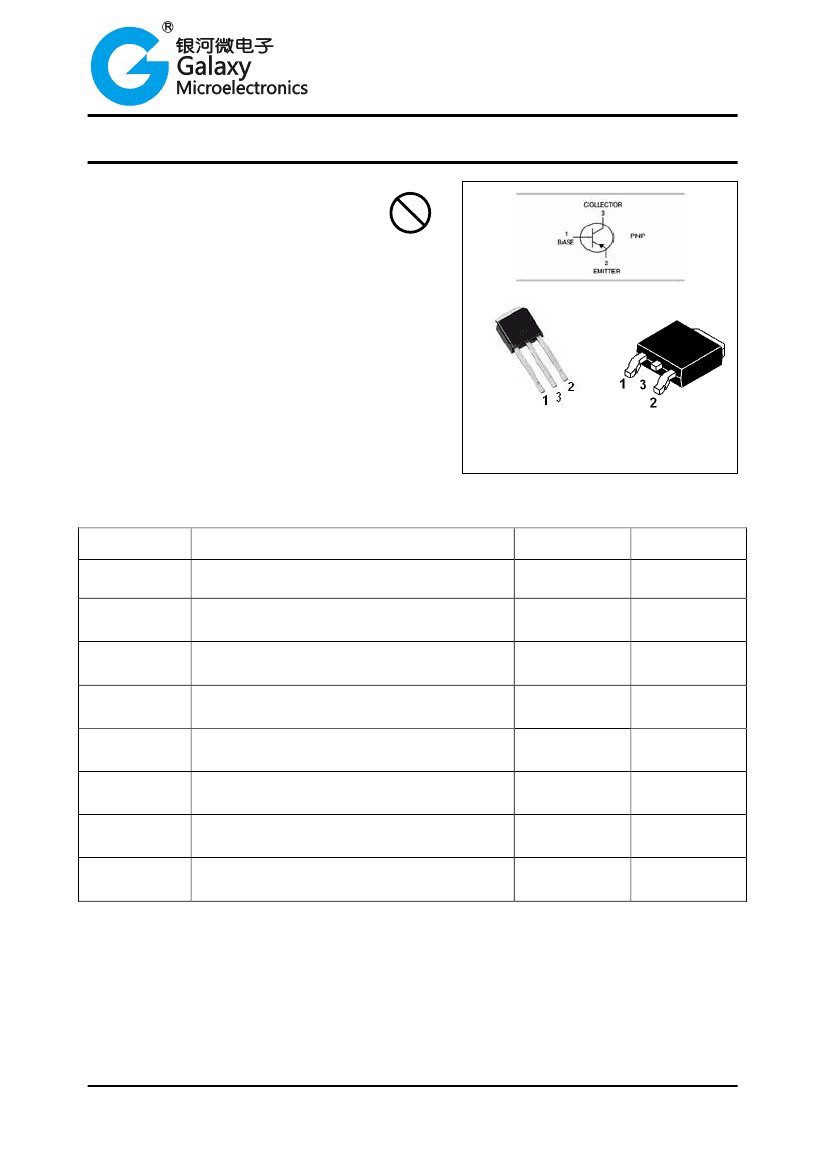 MJD127,MJD127 pdf中文资料,MJD127引脚图,MJD127电路-Datasheet-电子工程世界