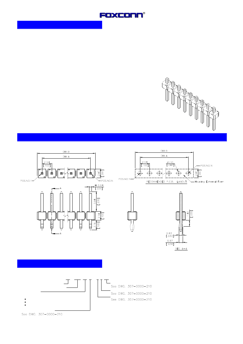 HB12217-KP0,HB12217-KP0 pdf中文资料,HB12217-KP0引脚图,HB12217-KP0电路-Datasheet ...