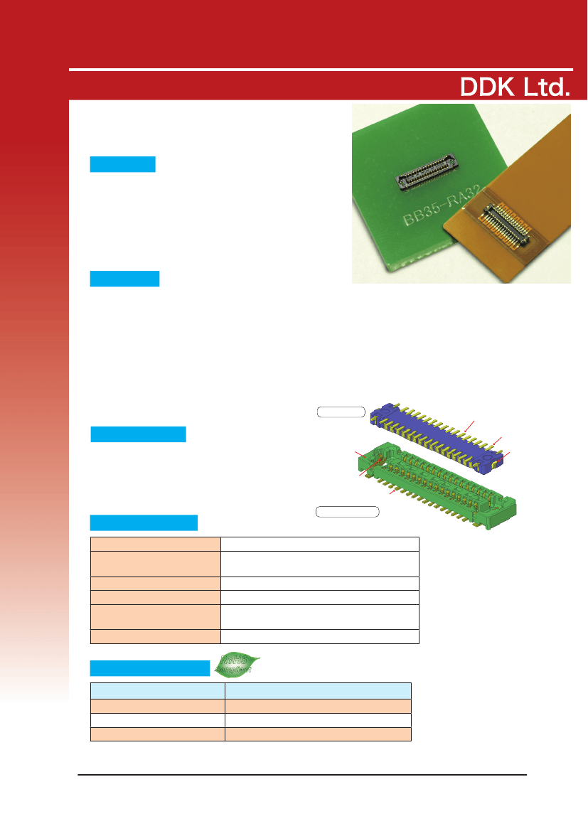 BB35-PB28-3A,BB35-PB28-3A pdf中文资料,BB35-PB28-3A引脚图,BB35-PB28-3A电路 ...