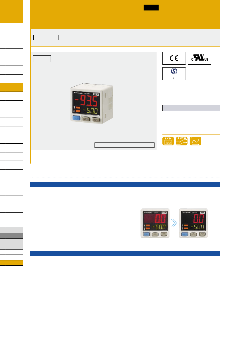 DP-102A,DP-102A pdf中文资料,DP-102A引脚图,DP-102A电路-Datasheet-电子工程世界