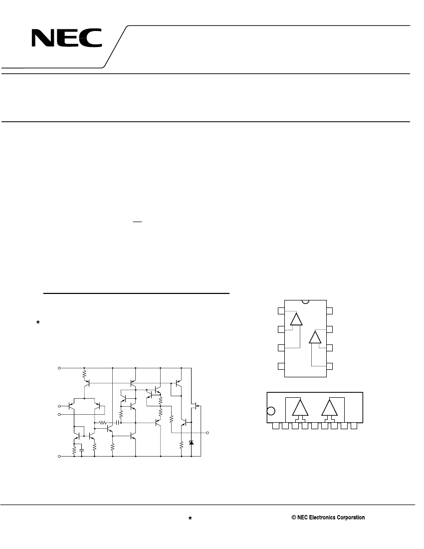 UPC4570HA-A,UPC4570HA-A pdf中文资料,UPC4570HA-A引脚图,UPC4570HA-A电路-Datasheet ...