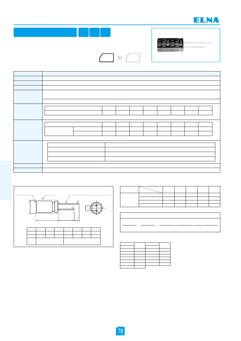 RJ5-50V221MH3-F58,RJ5-50V221MH3-F58 pdf中文资料,RJ5-50V221MH3-F58引脚图,RJ5 ...