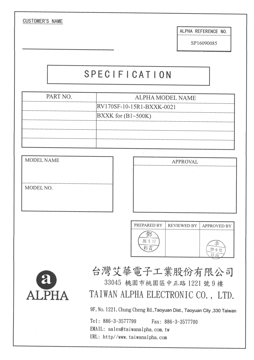 RV170SF-10-15R1-A100K-0021,RV170SF-10-15R1-A100K-0021 pdf中文资料,RV170SF ...