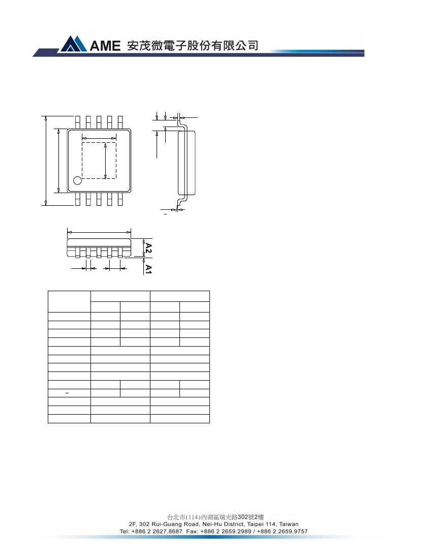 MSOP-10,MSOP-10 pdf中文资料,MSOP-10引脚图,MSOP-10电路-Datasheet-电子工程世界