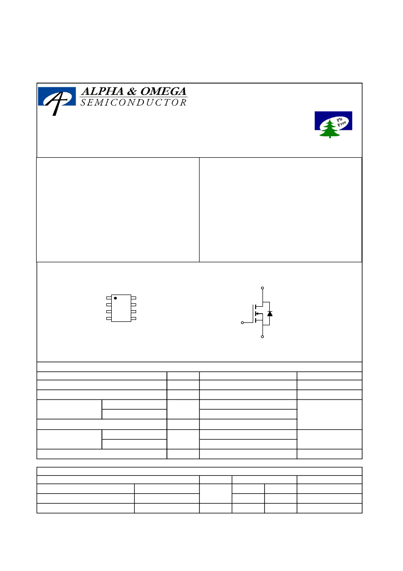 AO4468,AO4468 pdf中文资料,AO4468引脚图,AO4468电路-Datasheet-电子工程世界