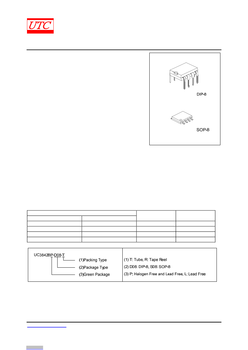 UC3842,UC3842 pdf中文资料,UC3842引脚图,UC3842电路-Datasheet-电子工程世界