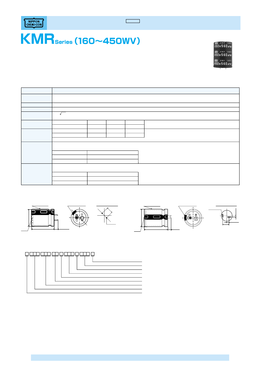 EKMR181VSN152MQ50S,EKMR181VSN152MQ50S pdf中文资料,EKMR181VSN152MQ50S引脚图 ...