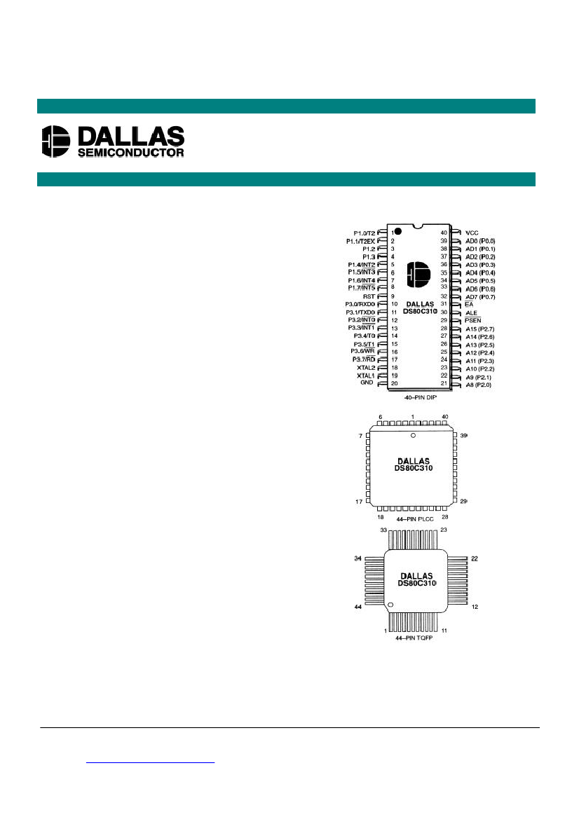 DS80C310-MCL,DS80C310-MCL pdf中文资料,DS80C310-MCL引脚图,DS80C310-MCL电路-Datasheet-电子工程世界
