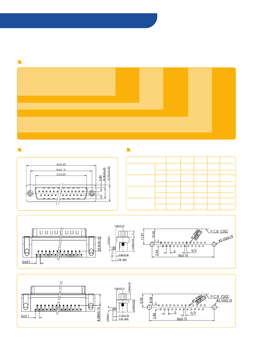 10090767-P094XLF,10090767-P094XLF pdf中文资料,10090767-P094XLF引脚图,10090767 ...