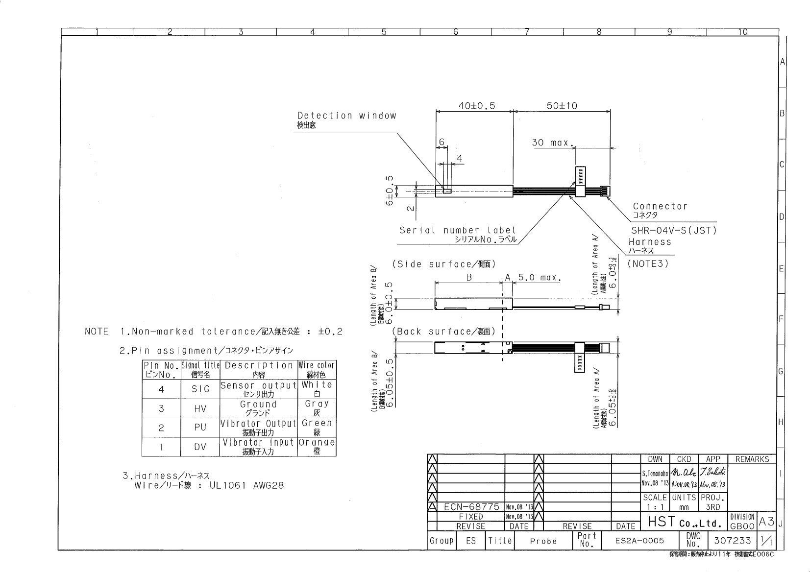 ES2A-0005,ES2A-0005 pdf中文资料,ES2A-0005引脚图,ES2A-0005电路-Datasheet-电子工程世界