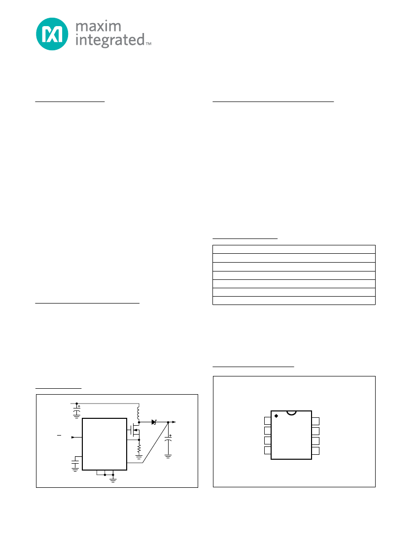 MAX1771,MAX1771 pdf中文资料,MAX1771引脚图,MAX1771电路-Datasheet-电子工程世界