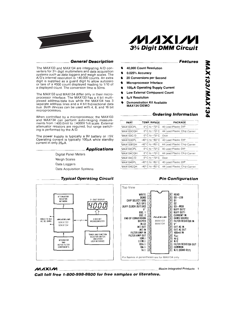 MAX133,MAX133 pdf中文资料,MAX133引脚图,MAX133电路-Datasheet-电子工程世界