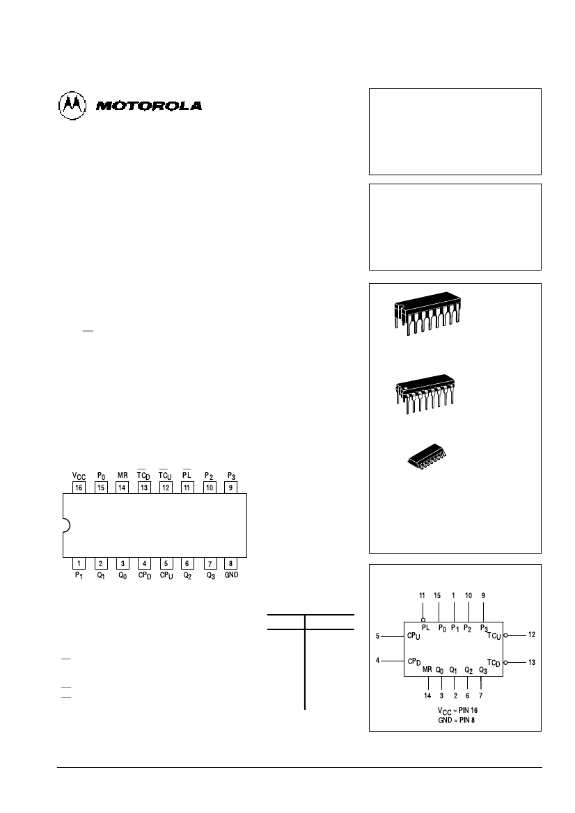 74LS193,74LS193 pdf中文资料,74LS193引脚图,74LS193电路-Datasheet-电子工程世界