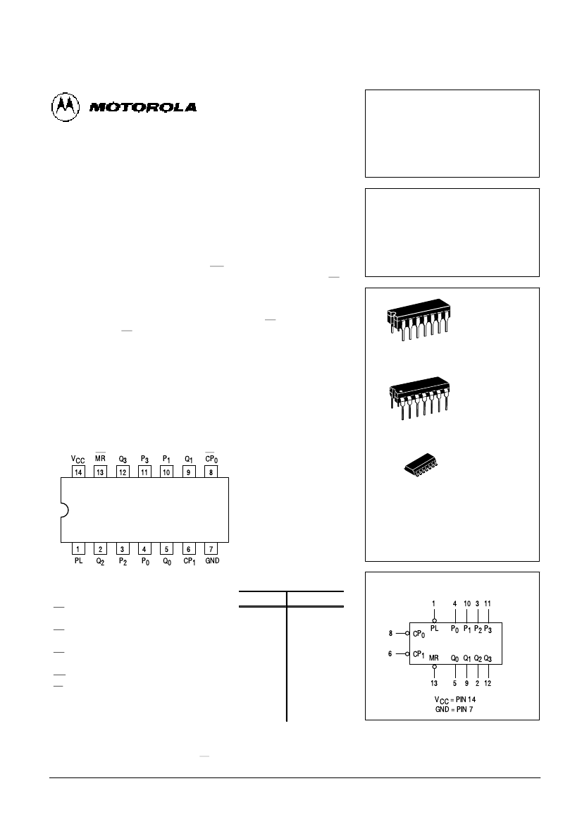74LS197,74LS197 pdf中文资料,74LS197引脚图,74LS197电路-Datasheet-电子工程世界
