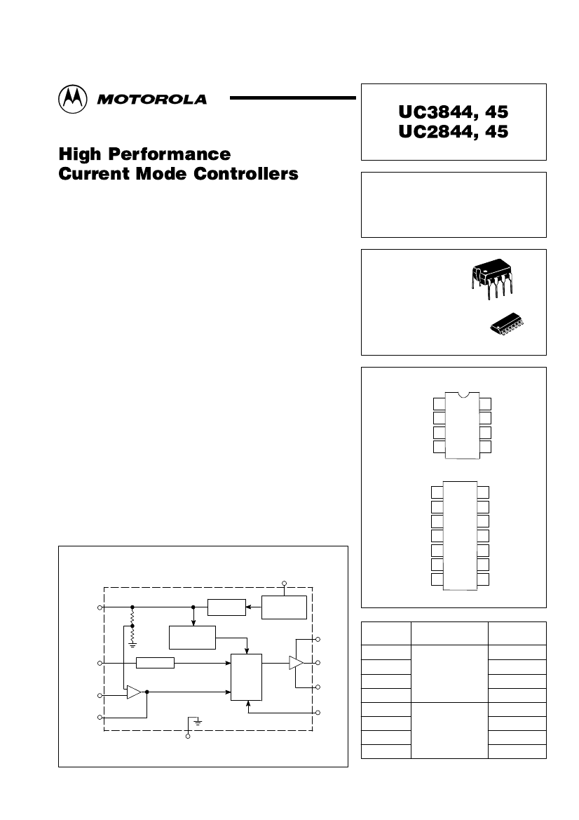 UC3844,UC3844 pdf中文资料,UC3844引脚图,UC3844电路-Datasheet-电子工程世界