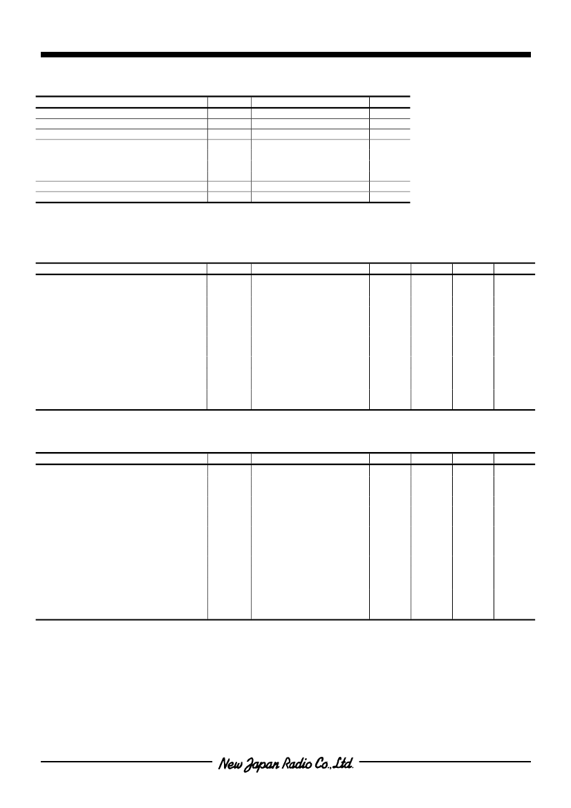 NJM4556ADD,NJM4556ADD pdf中文资料,NJM4556ADD引脚图,NJM4556ADD电路-Datasheet-电子工程世界
