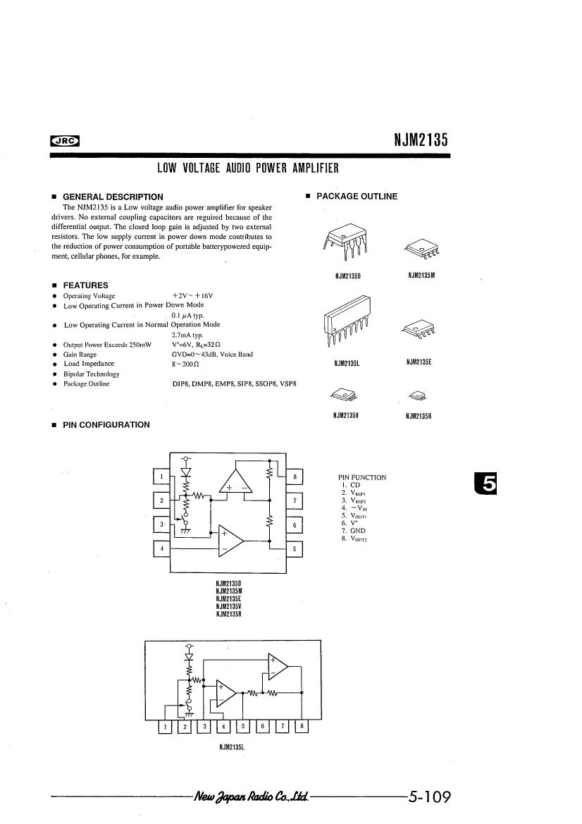 NJM2135V,NJM2135V pdf中文资料,NJM2135V引脚图,NJM2135V电路-Datasheet-电子工程世界