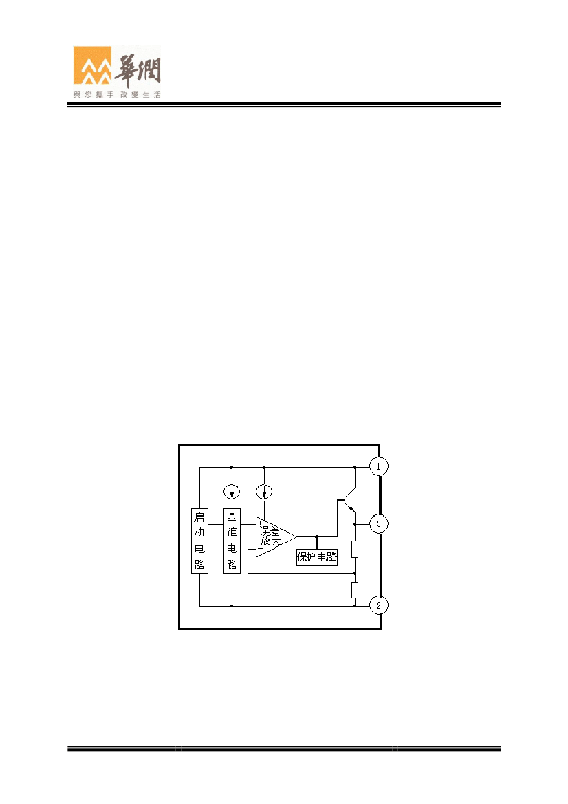 CW7805,CW7805 pdf中文资料,CW7805引脚图,CW7805电路-Datasheet-电子工程世界