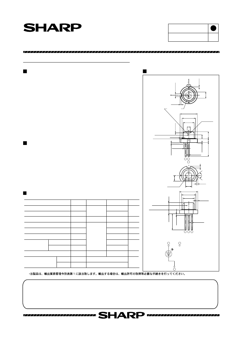 GH0781JA2C,GH0781JA2C pdf中文资料,GH0781JA2C引脚图,GH0781JA2C电路-Datasheet-电子工程世界