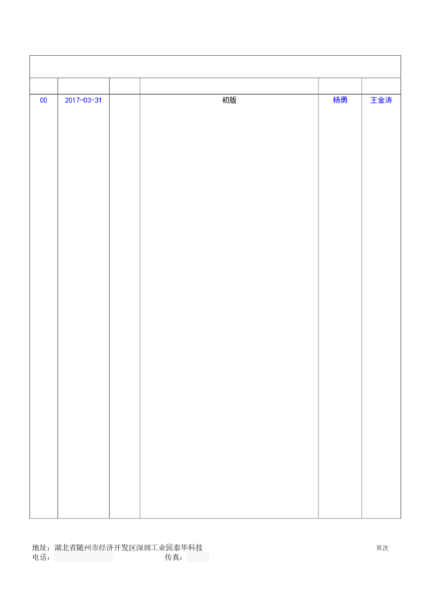SF32K32768D71T01 datasheet, PDF - EEWORLD Datasheet