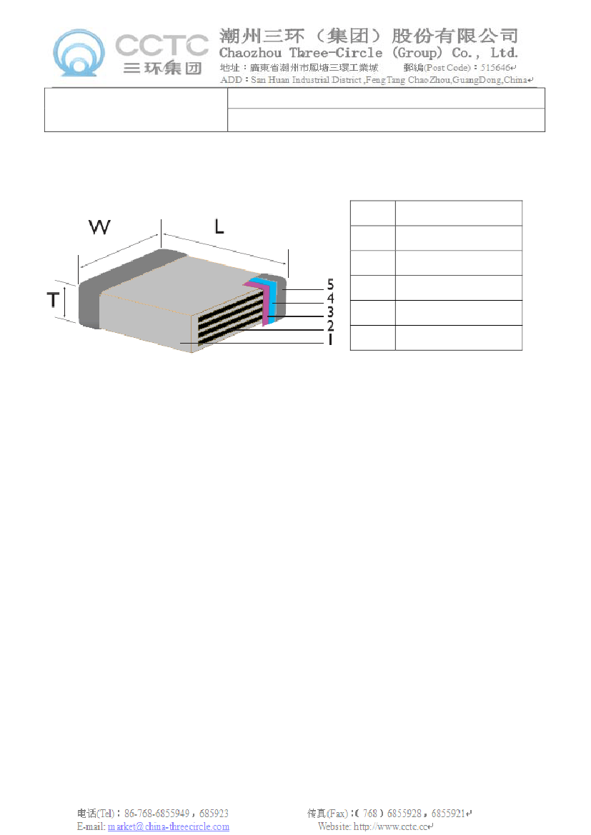 TCC0805X7R332K251DT,TCC0805X7R332K251DT pdf中文资料,TCC0805X7R332K251DT引脚图,TCC0805X7R332K251DT电路 ...