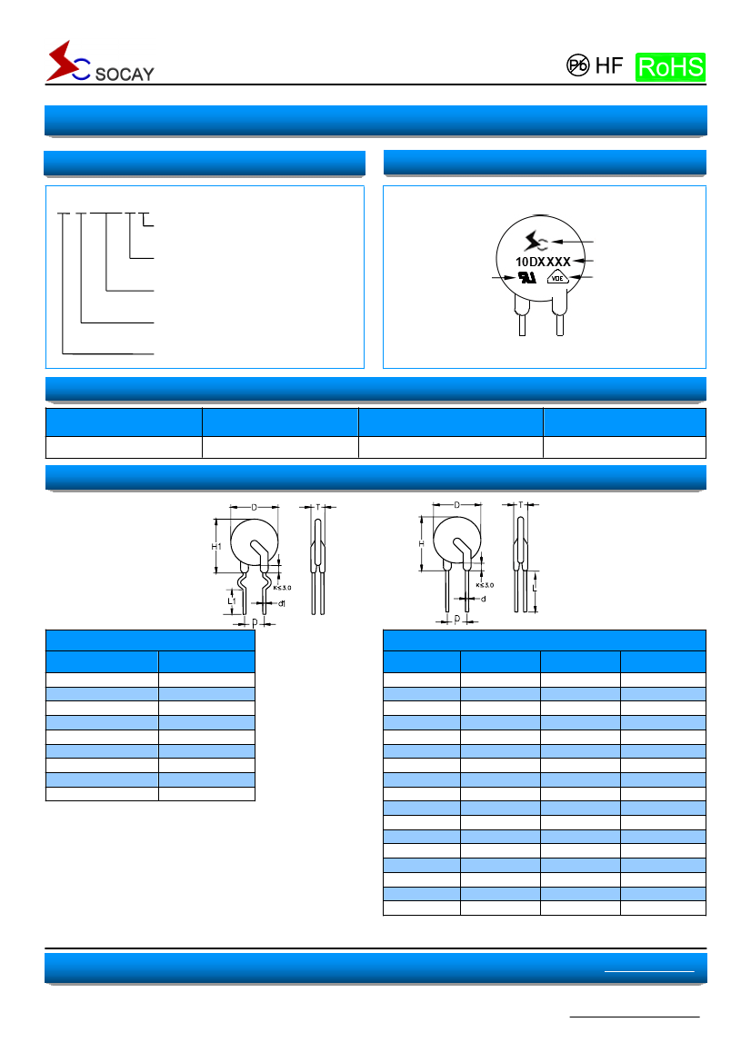 10D511K,10D511K pdf中文资料,10D511K引脚图,10D511K电路-Datasheet-电子工程世界