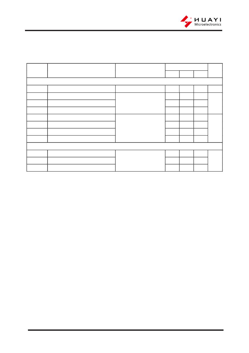 HY3810P,HY3810P pdf中文资料,HY3810P引脚图,HY3810P电路-Datasheet-电子工程世界