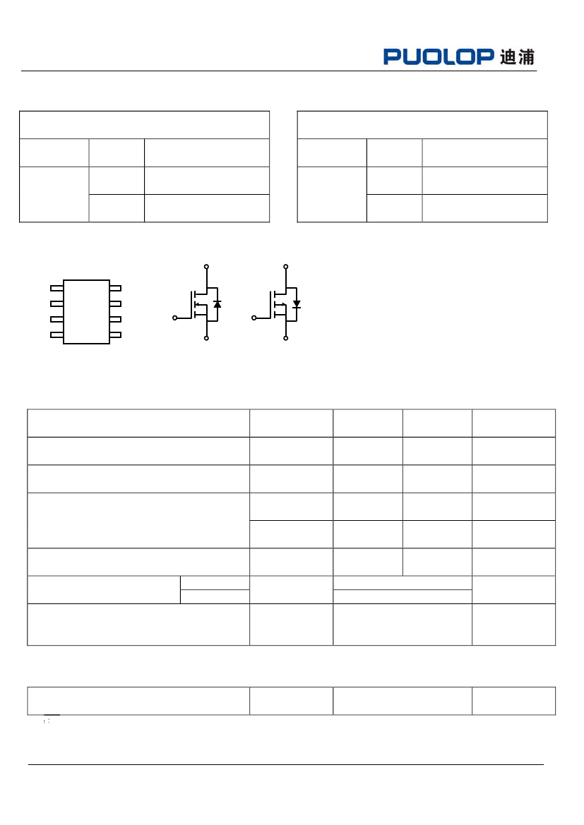 PT4606-SOP8,PT4606-SOP8 pdf中文资料,PT4606-SOP8引脚图,PT4606-SOP8电路-Datasheet ...
