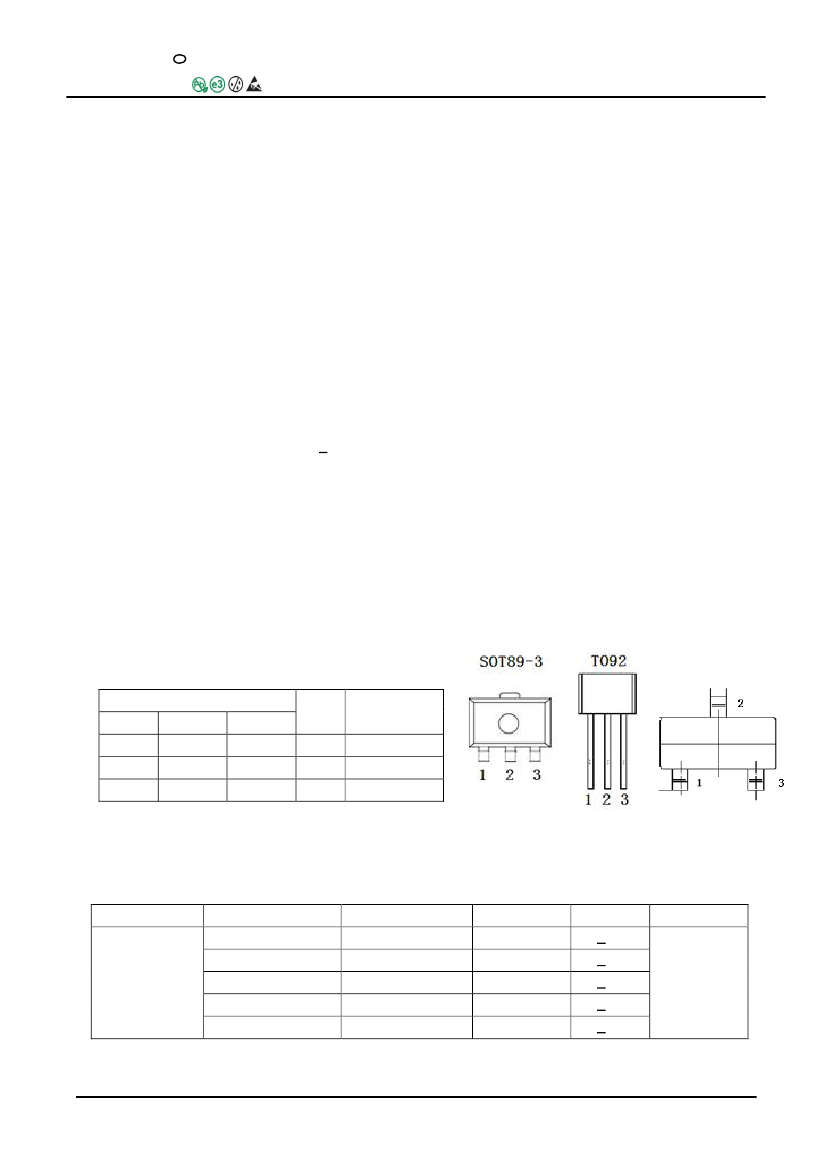 HT7533-1,HT7533-1 pdf中文资料,HT7533-1引脚图,HT7533-1电路-Datasheet-电子工程世界