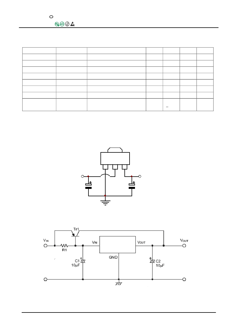 HT7533-1,HT7533-1 pdf中文资料,HT7533-1引脚图,HT7533-1电路-Datasheet-电子工程世界