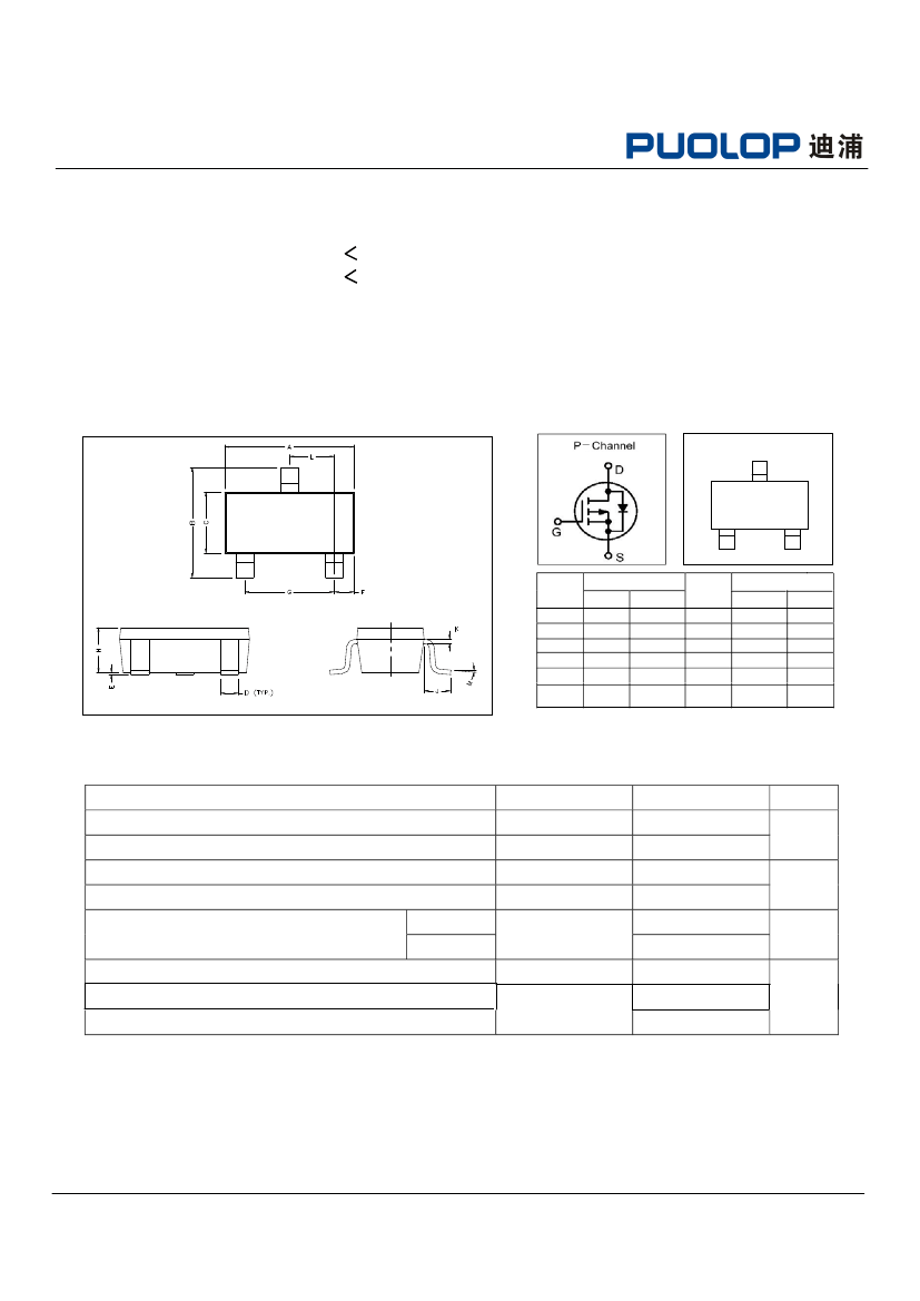 SI2301,SI2301 pdf中文资料,SI2301引脚图,SI2301电路-Datasheet-电子工程世界