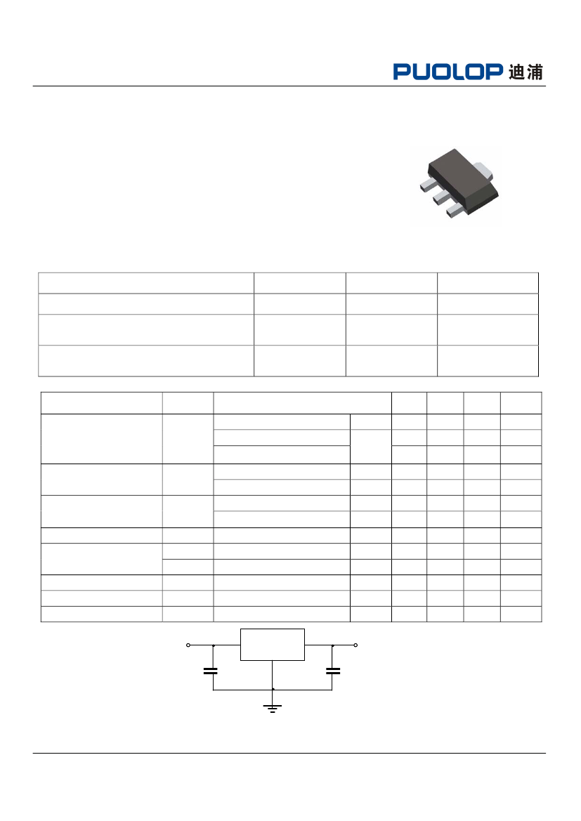 78L12,78L12 pdf中文资料,78L12引脚图,78L12电路-Datasheet-电子工程世界