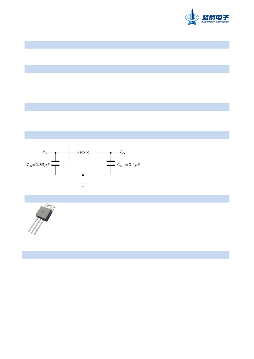 7809,7809 pdf中文资料,7809引脚图,7809电路-Datasheet-电子工程世界