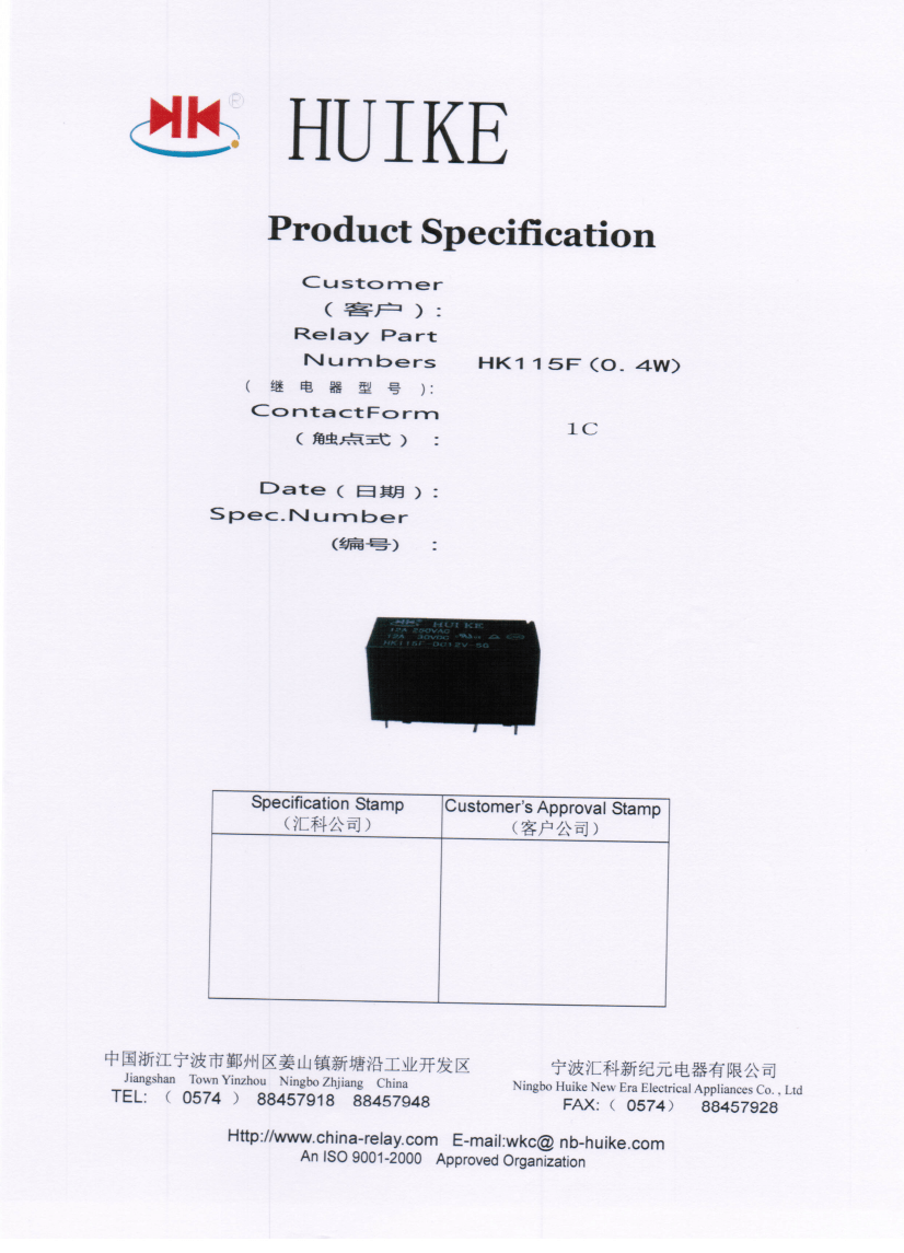 HK115FD-DC24V-SG datasheet, PDF - EEWORLD Datasheet