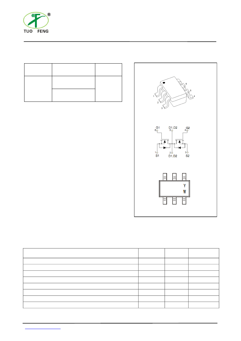 8205S,8205S pdf中文资料,8205S引脚图,8205S电路-Datasheet-电子工程世界