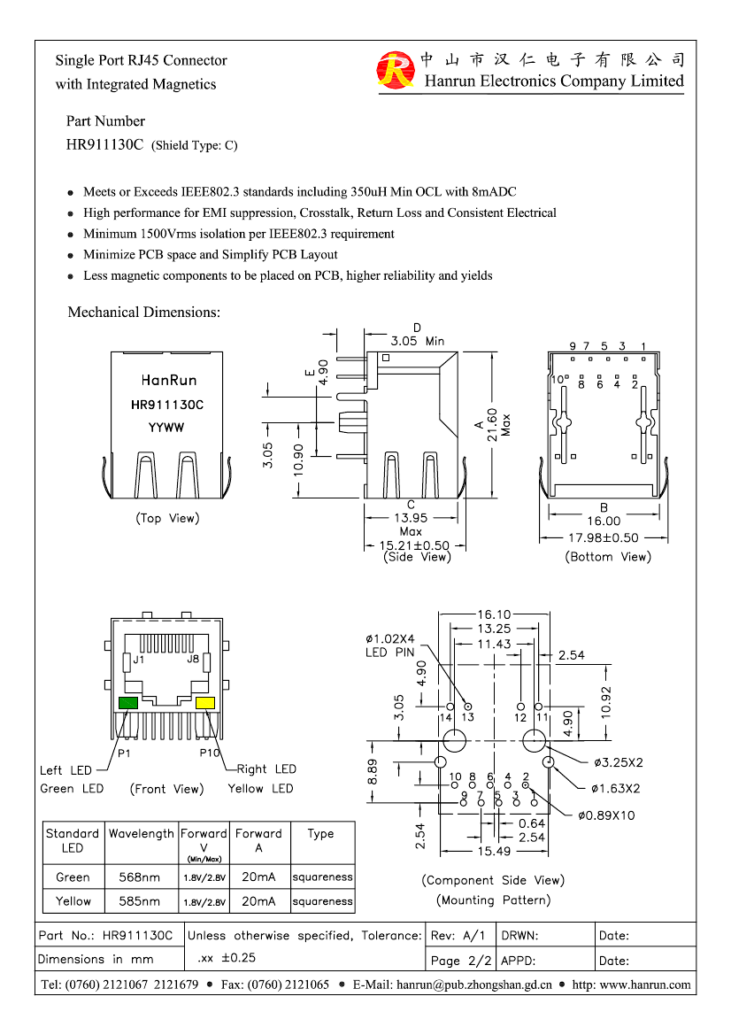 HR911130C,HR911130C pdf中文资料,HR911130C引脚图,HR911130C电路-Datasheet-电子工程世界