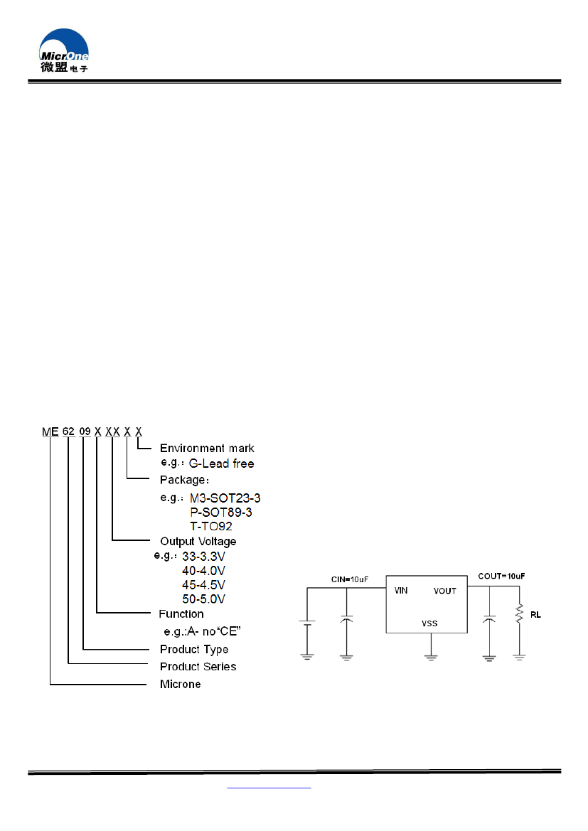ME6209A33PG,ME6209A33PG pdf中文资料,ME6209A33PG引脚图,ME6209A33PG电路-Datasheet ...