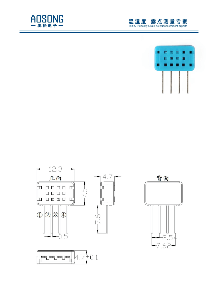DHT12,DHT12 pdf中文资料,DHT12引脚图,DHT12电路-Datasheet-电子工程世界