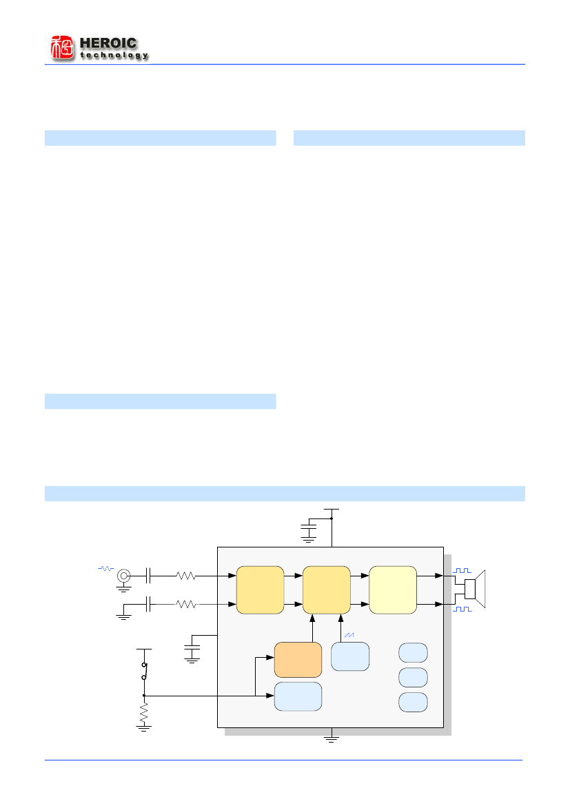 HT6872,HT6872 pdf中文资料,HT6872引脚图,HT6872电路-Datasheet-电子工程世界