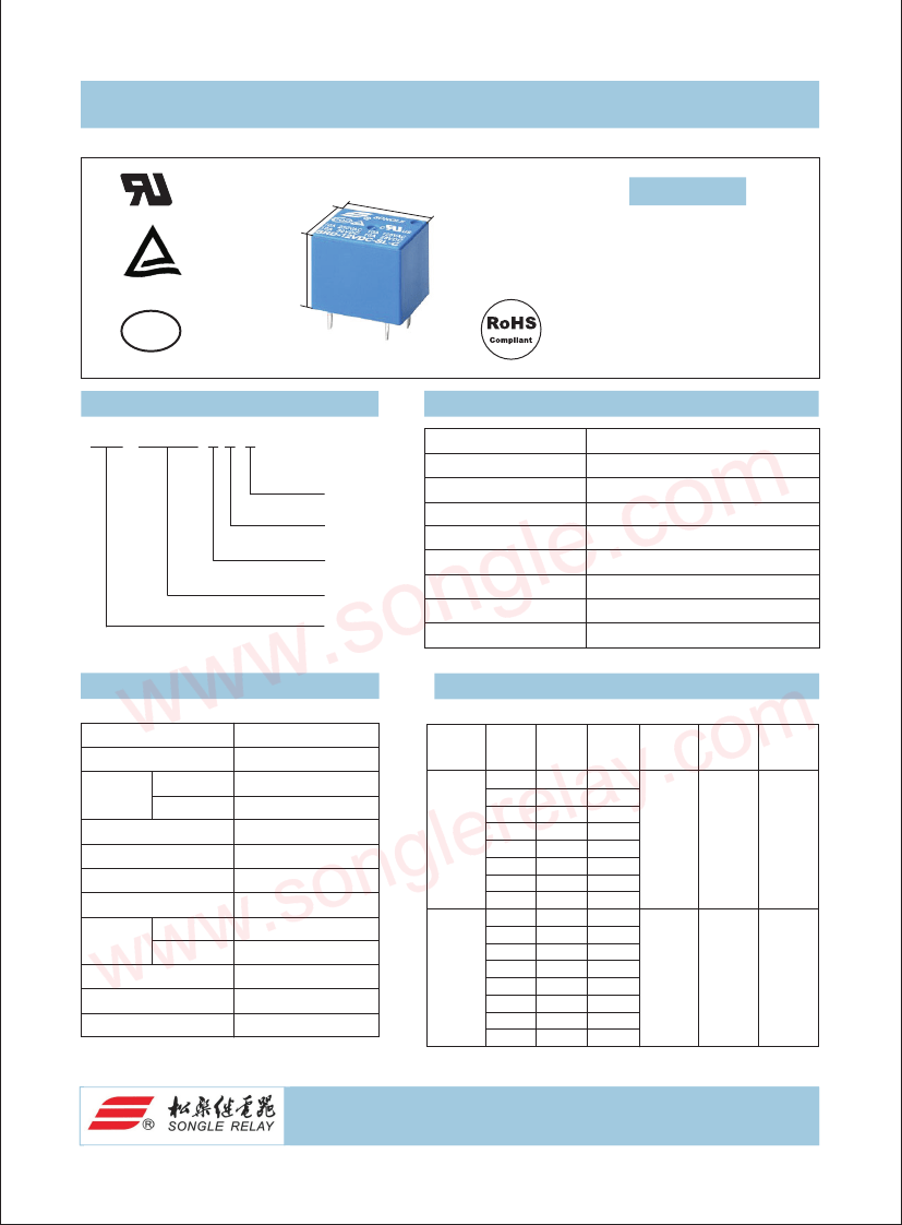 SRD-03VDC-SL-C,SRD-03VDC-SL-C pdf中文资料,SRD-03VDC-SL-C引脚图,SRD-03VDC-SL-C ...