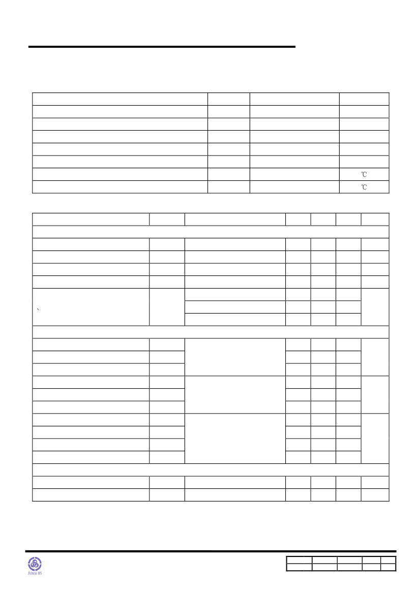 SI2301,SI2301 pdf中文资料,SI2301引脚图,SI2301电路-Datasheet-电子工程世界