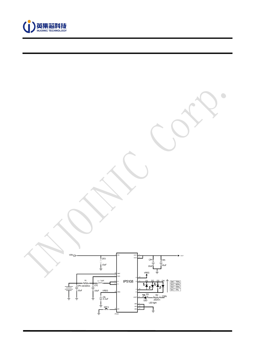 IP5108E,IP5108E pdf中文资料,IP5108E引脚图,IP5108E电路-Datasheet-电子工程世界
