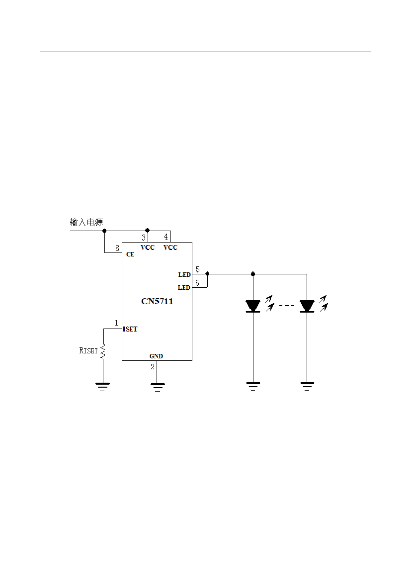 CN5711,CN5711 pdf中文资料,CN5711引脚图,CN5711电路-Datasheet-电子工程世界