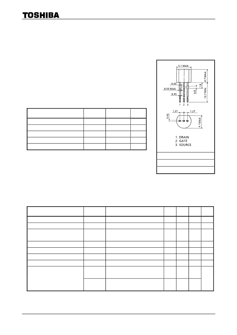 2SK117,2SK117 pdf中文资料,2SK117引脚图,2SK117电路-Datasheet-电子工程世界