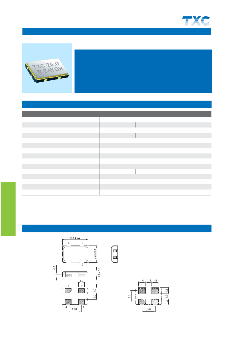 7C-12270MBE-T,7C-12270MBE-T pdf中文资料,7C-12270MBE-T引脚图,7C-12270MBE-T电路 ...
